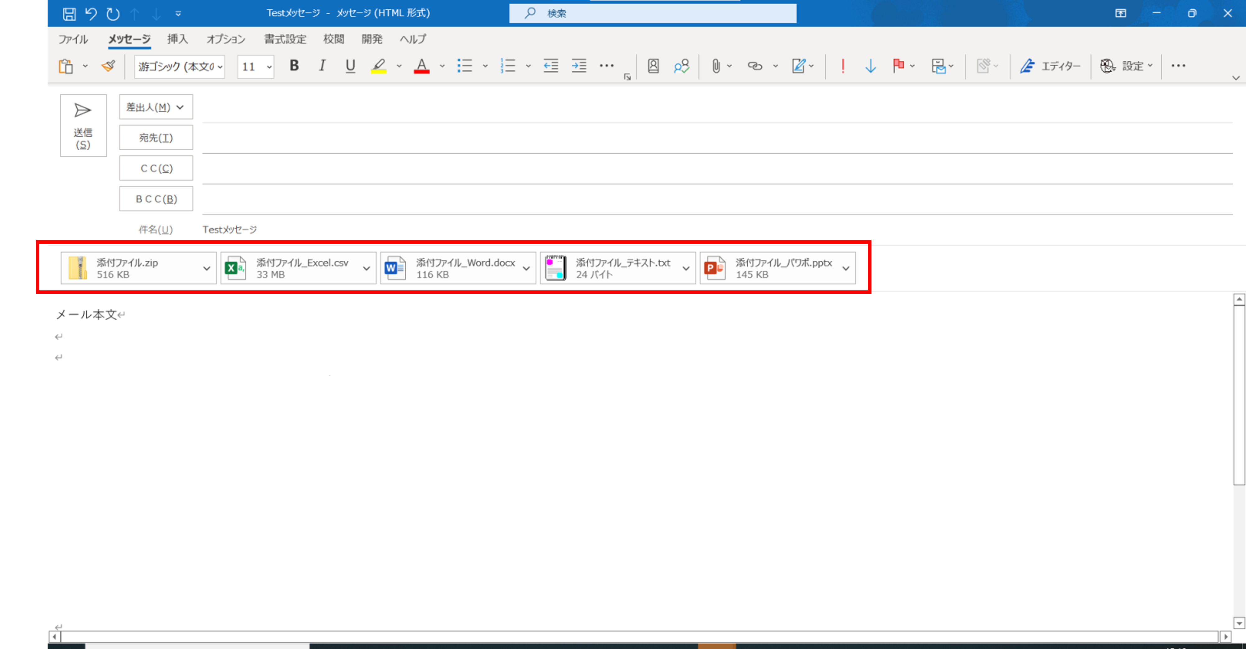 【Microsoft Outlookで簡単・安全にファイルを送信】 ファイル転送サービスEASY FILE EXPRESSで脱PPAPを実現‼ │ お役立ち情報